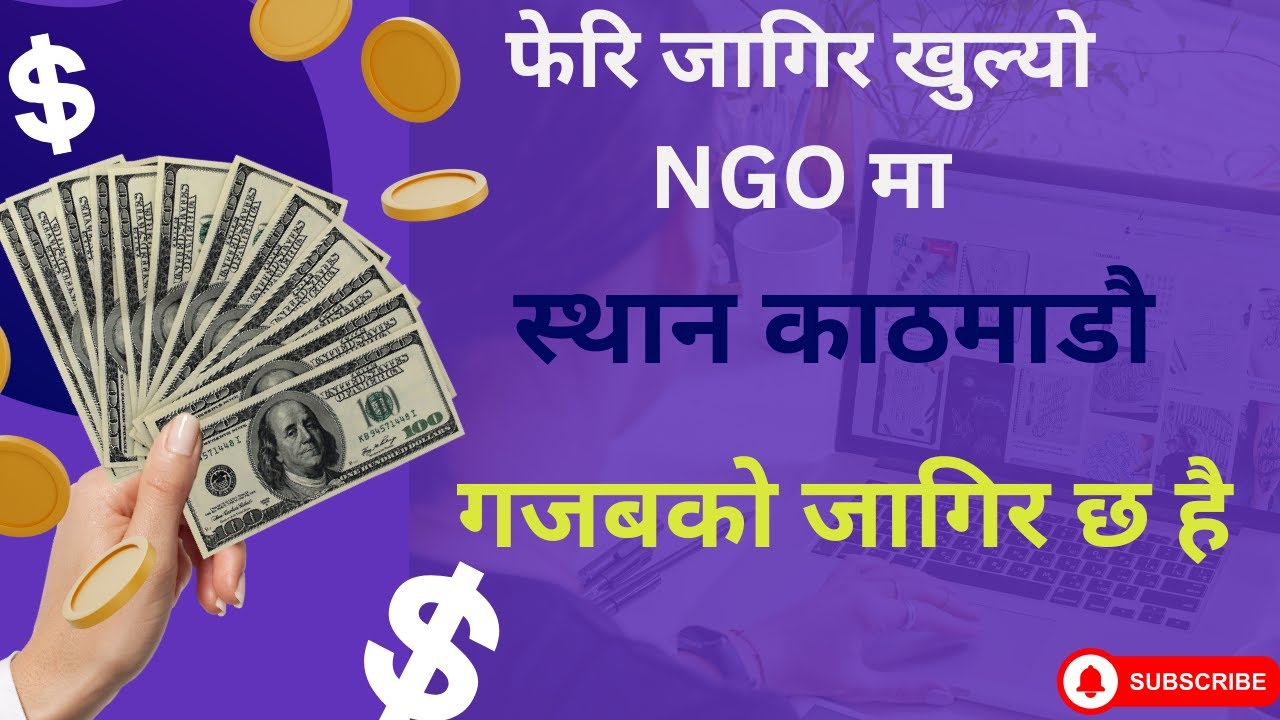 NGO Job Vacancy in Nepal | High Paying Salary NGO Jobs | NGO Job ...