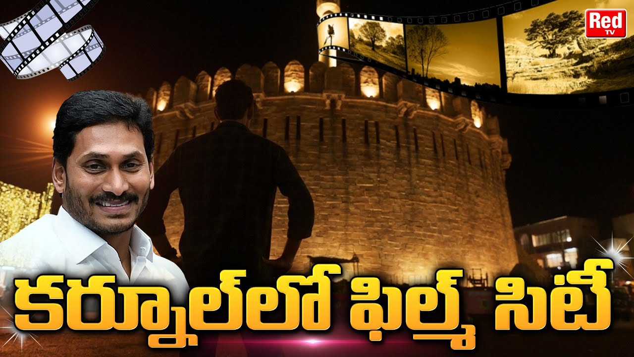 Producer KS Rama Rao Sensational Comments About Film City in Kurnool ...