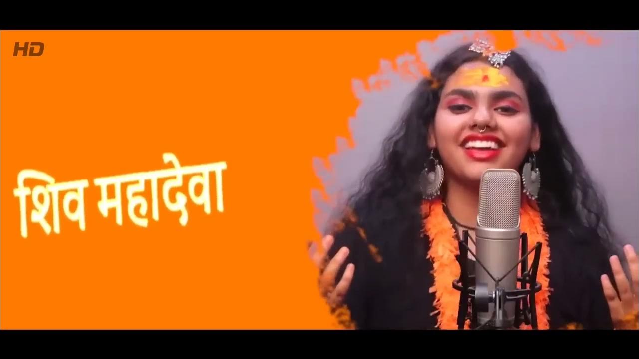 Hara Hara Shambhu | full video song | - YouTube