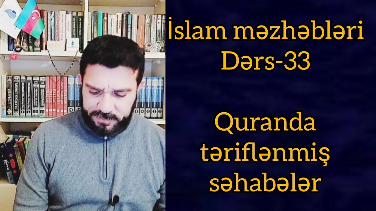 İslam mezhebleri. Ders-33. Quranda teriflenmis sehabeler - YouTube