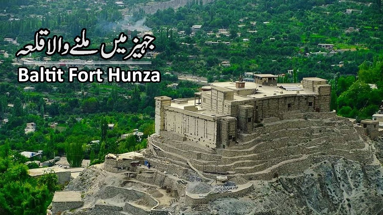 Baltit Fort Hunza Karimabad | Gilgit Baltistan | Travel Pakistan - YouTube