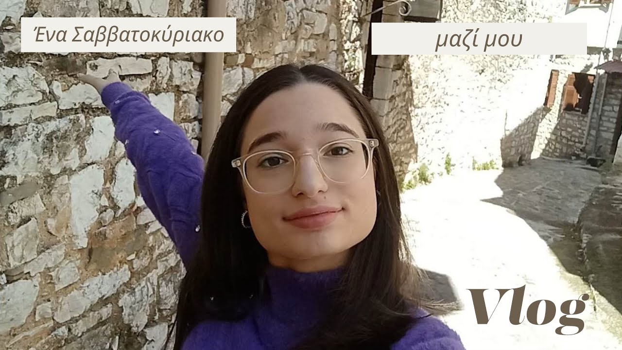 VLOG| Βόλτα στα Γιάννενα και είδα τον Τσουβέλα!!! - YouTube