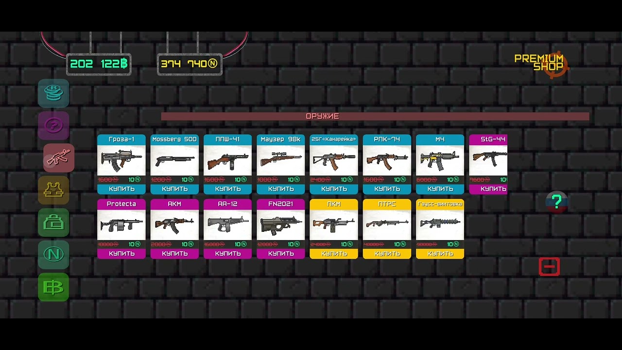 Pocket Zone 2 #1 - YouTube
