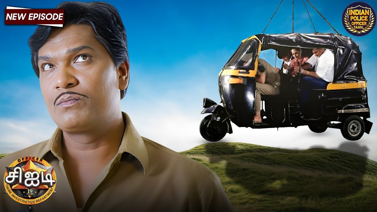 அபிஜீத் ஏன் CID குழுவை கொல்ல நினைக்கிறான்? | Best Of CID | CID Tamil ...