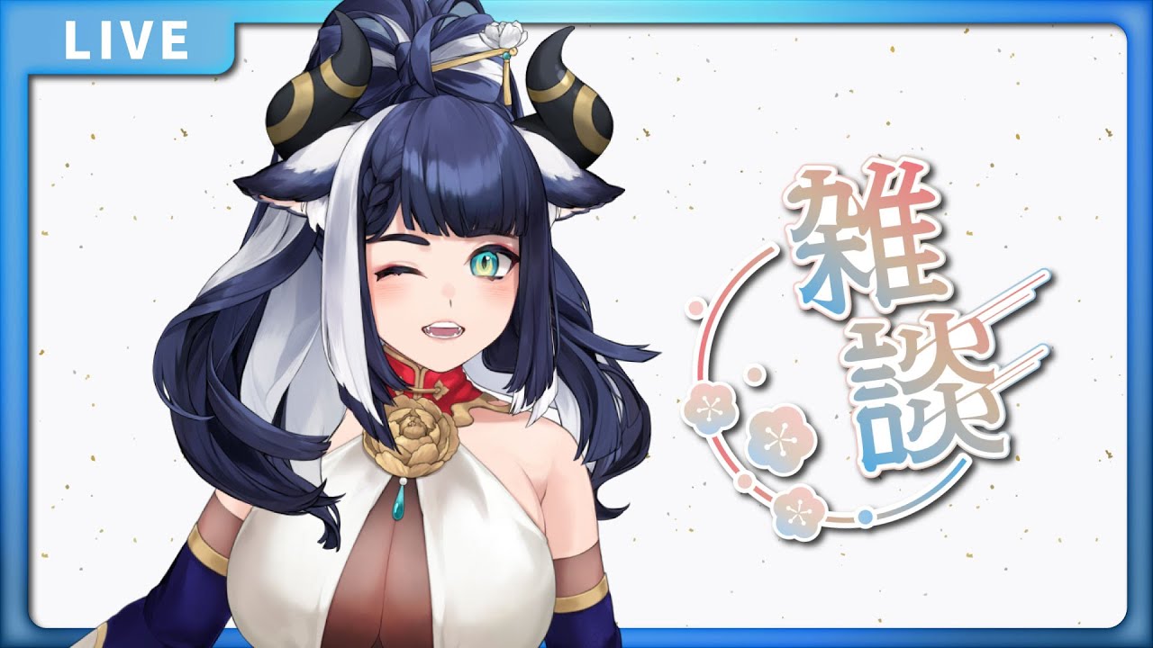 【🌙雜談】深夜聊聊，規劃未來與展望｜Shiro Ch. 席蘿シロ - YouTube