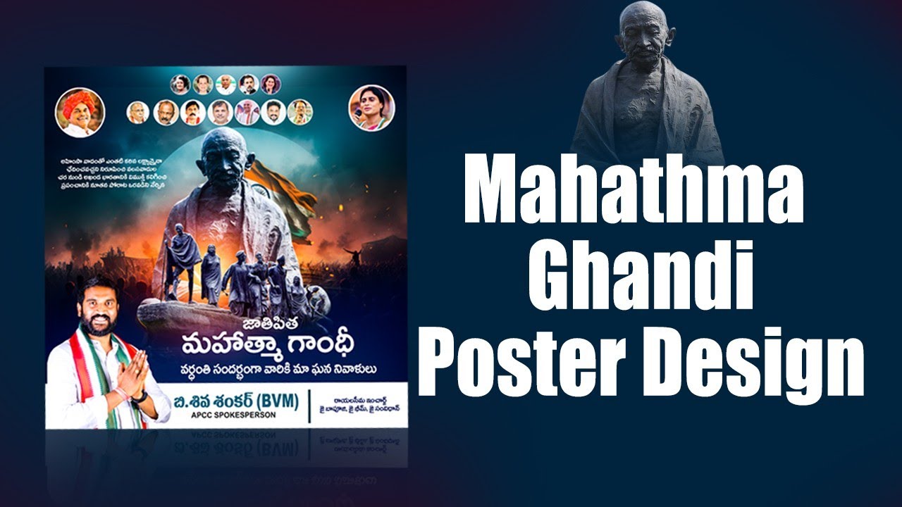 🛑Mahathma Ghandi Poster Design||speed Art Tribute - YouTube