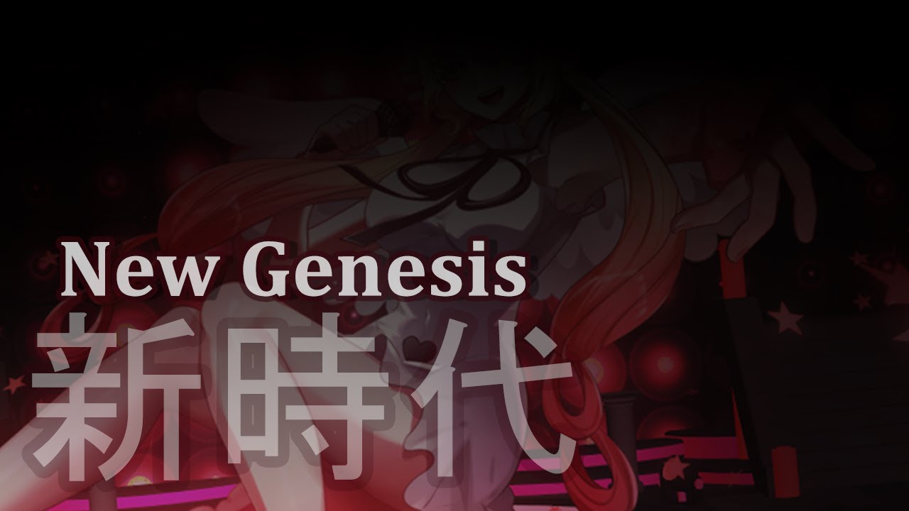 【Teaser】New Genesis 新時代 (Ado) / 歌ってみた【Mylah】 - YouTube