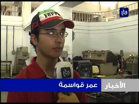 ابداع اردني سيارة على الطاقة الشمسية  | Roya 17-7-2012