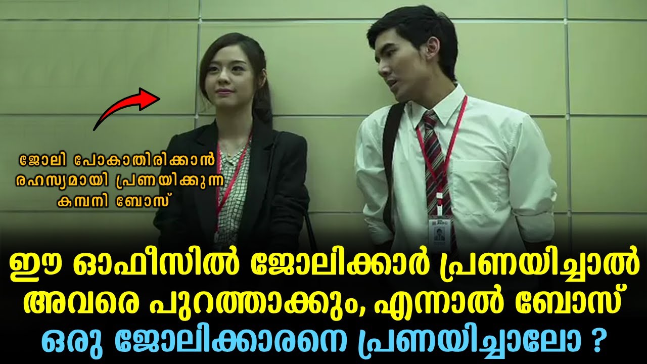 ATM: Er Rak Error Explained In Malayalam | Thai Movie Malayalam ...