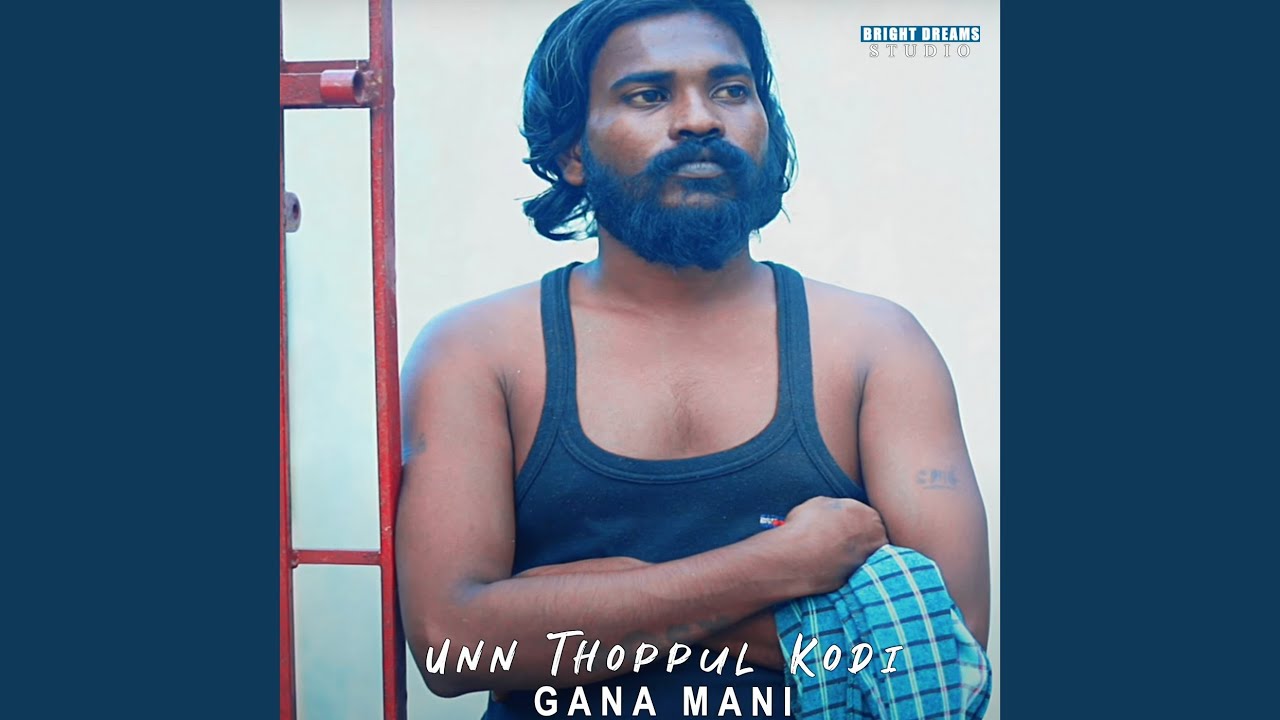 Unn Thoppul Kodi - YouTube