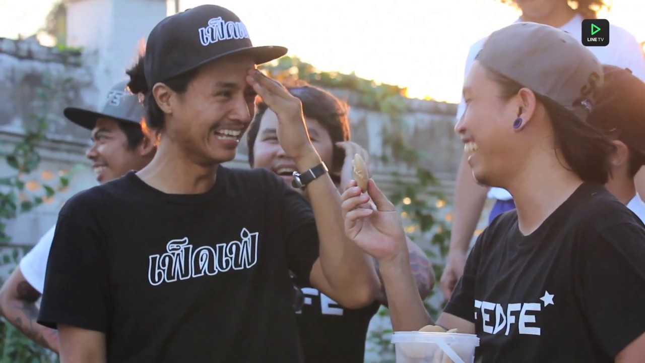 FEDFE TOUR เกรียน EP 7 - YouTube