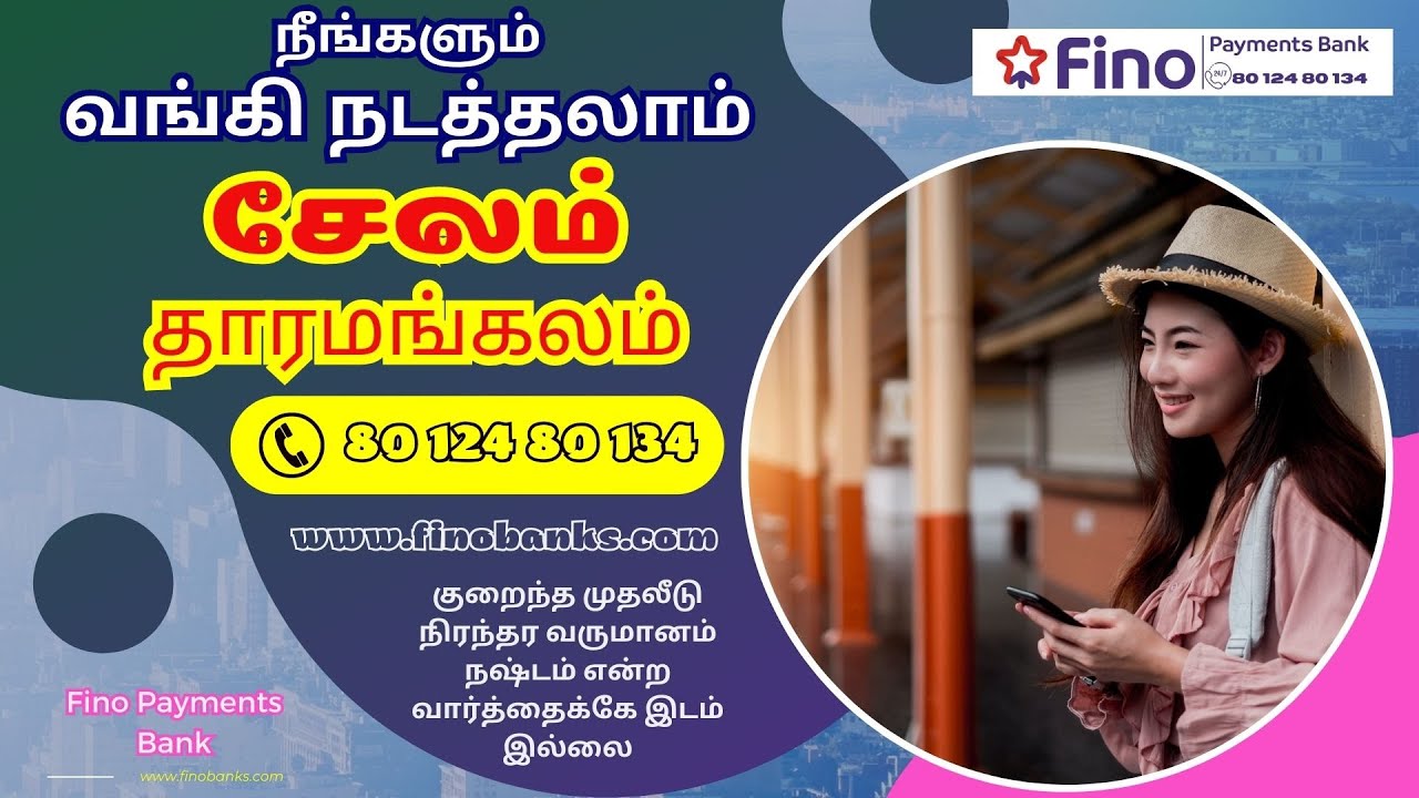 Fino Payments Bank Tharamangalam Salem ஃபினோ பேங்க் Finobank Super ...