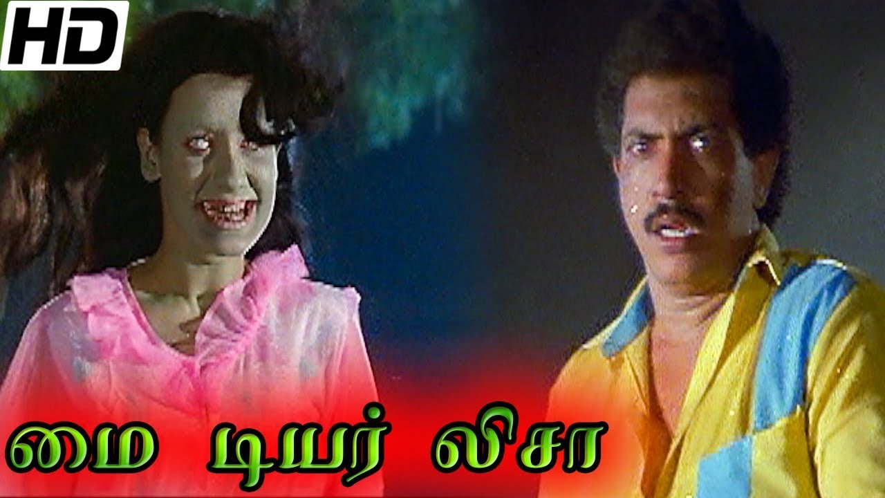 My Dear Lisa Horror Movie HD Tamil Full Movie | Nizhalgal Ravi | Shari ...