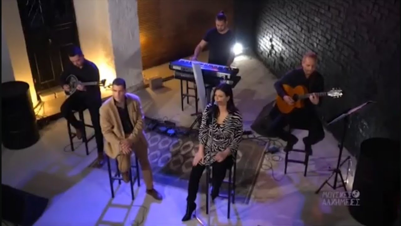 ΜΙΑ ΓΥΝΑΊΚΑ ΜΠΟΡΕΊ - ΤΖΩΡΤΖΊΝΑ ΓΙΑΝΝΕΚΟΥ - ΜΟΥΣΙΚΕΣ ΑΛΧΗΜΕΊΕΣ - 25/12 ...