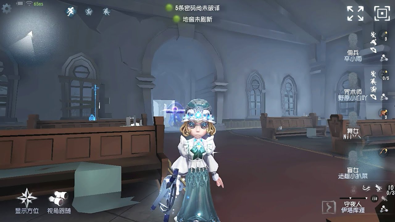 #308 The Mind's Eye | Pro Player | The Red Church | Identity V - YouTube