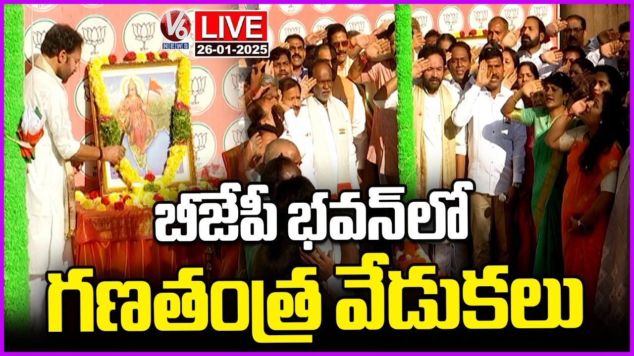 LIVE : 76th Republic Day Celebrations At BJP Bhavan | Republic Day 2025 ...