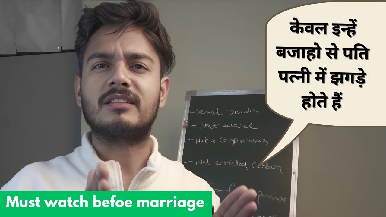 "Top 10 Common Issues in Married Life (And How to Solve Them)" - YouTube