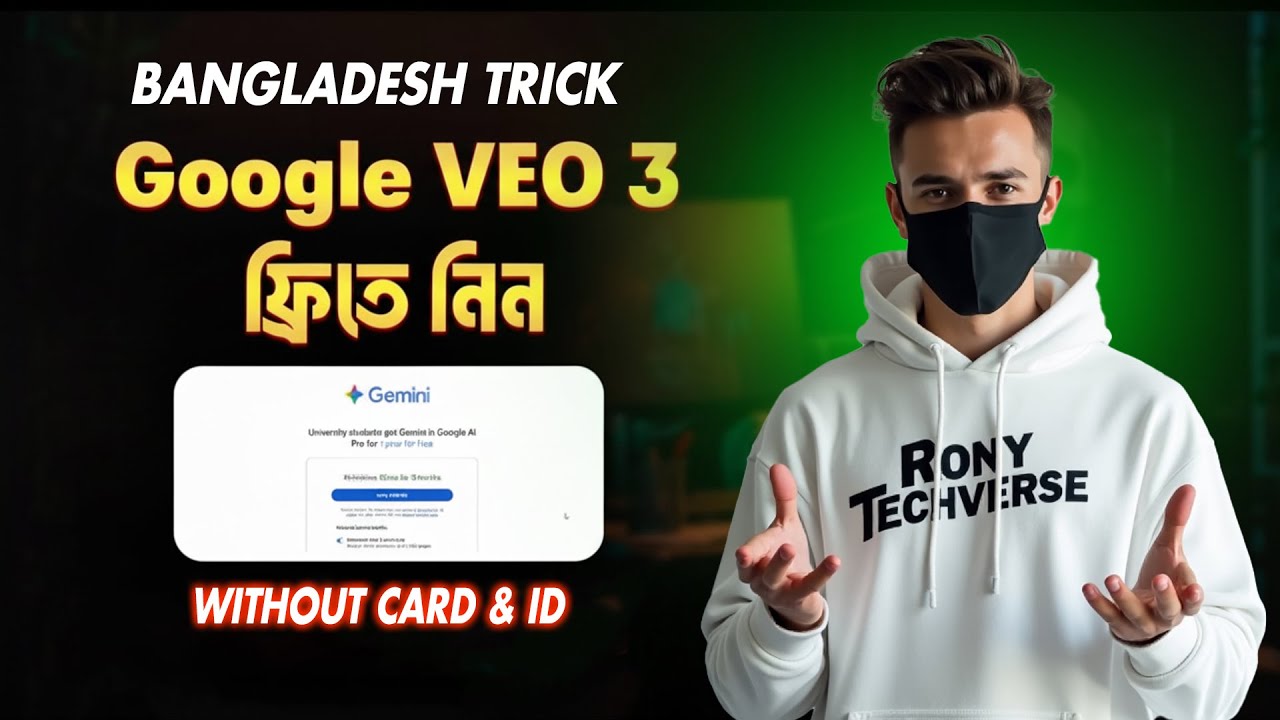 Gemini Pro Free 1 Year BANGLADESH Method | Gemini Student Offer Bangla Tutorial | Rony Techverse ...