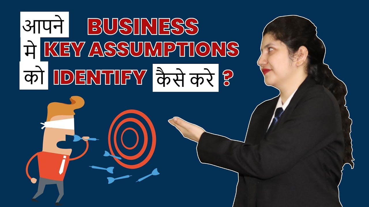 HOW TO IDENTIFY KEY ASSUMPTIONS OF BUSINESS | IT'S IMPORTANT TO GROW ...