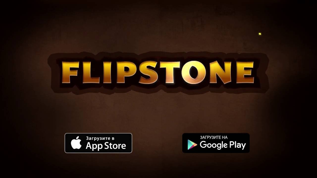 FlipStone 2.1.0 APK скачать на Android