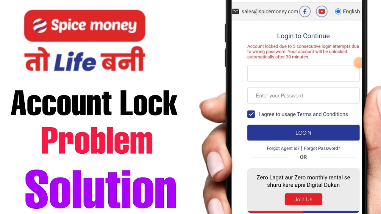 Spice Money Login Account Lock Problem solution - YouTube