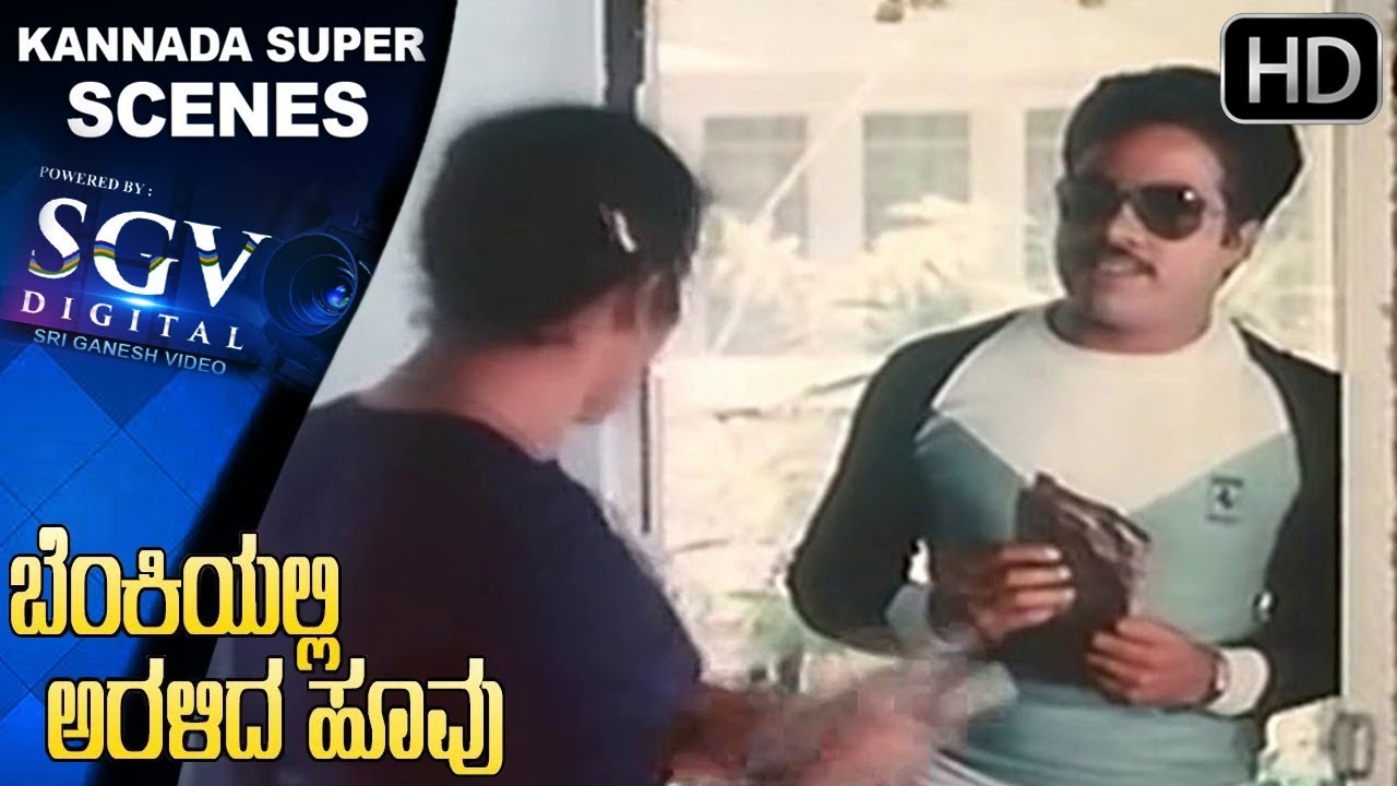 Sundar Raj Pickup Aunty Scenes | Benkiyalli Aralida Hoovu Kannada Movie ...