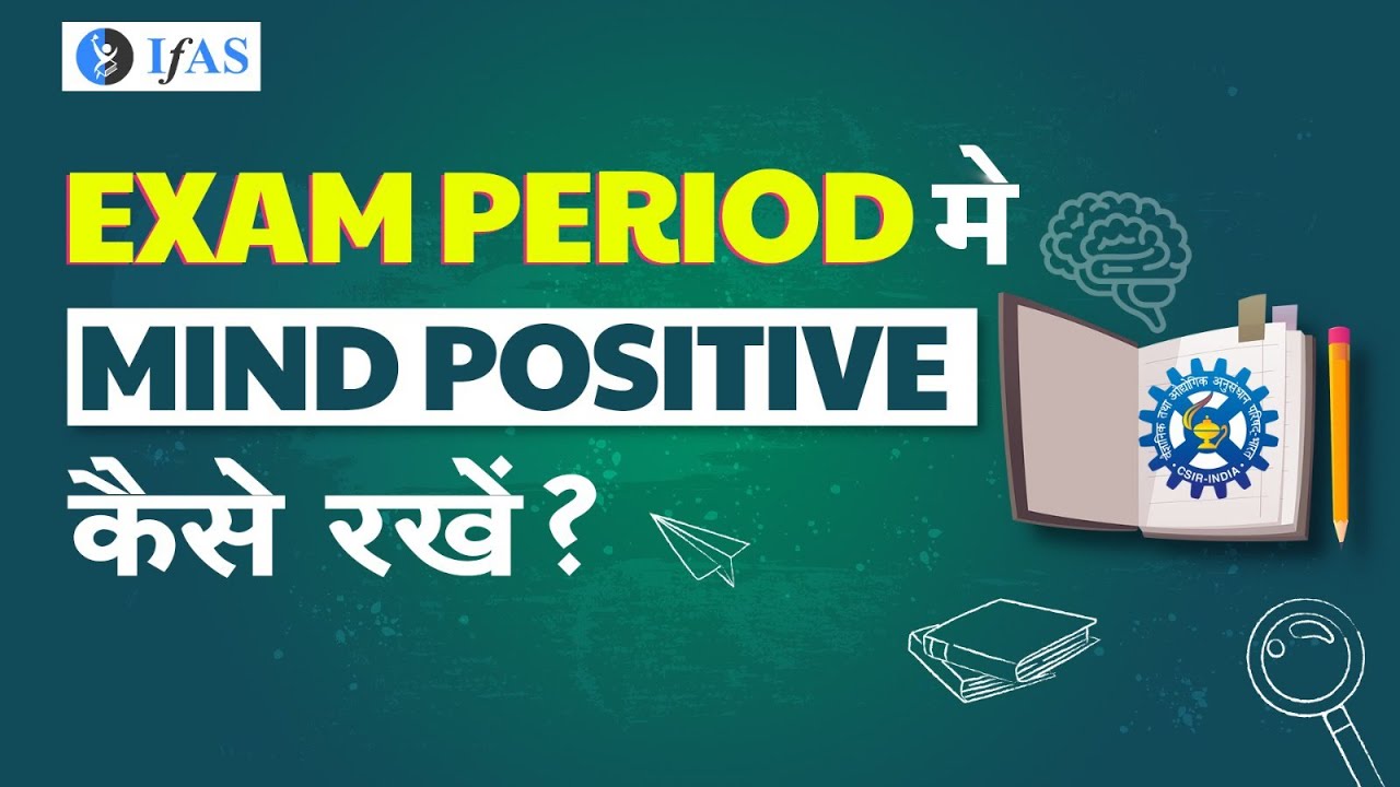 DURING STUDY MIND POSITIVE KAISE RAKHE ??FINAL REVISION STATERGY I CSIR ...
