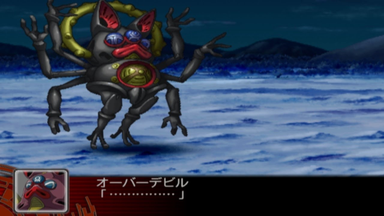 Super Robot Wars Z - Overdevil Attacks - YouTube