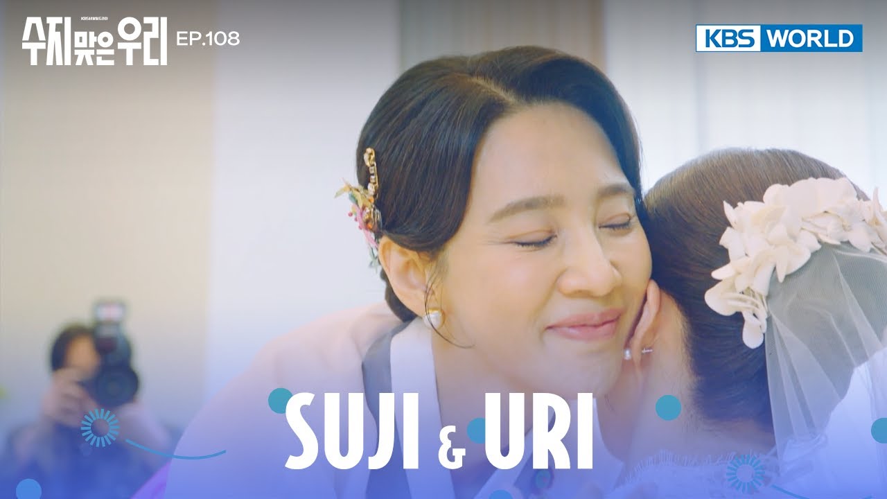 How beautiful is my daughter? [Suji & Uri : EP.108 | KBS WORLD TV 240913 - YouTube