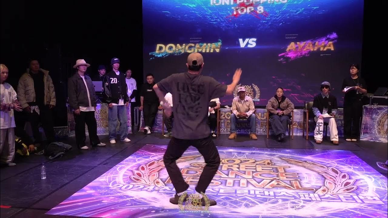 Dongmin VS Ayaha | 2024 Jinju SDF | 1on1 Popping Battle | Top 8 - YouTube
