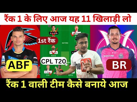 ABF vs BR Dream11 Prediction ! ABF vs BR Dream11 Team ! ABF vs BR ...