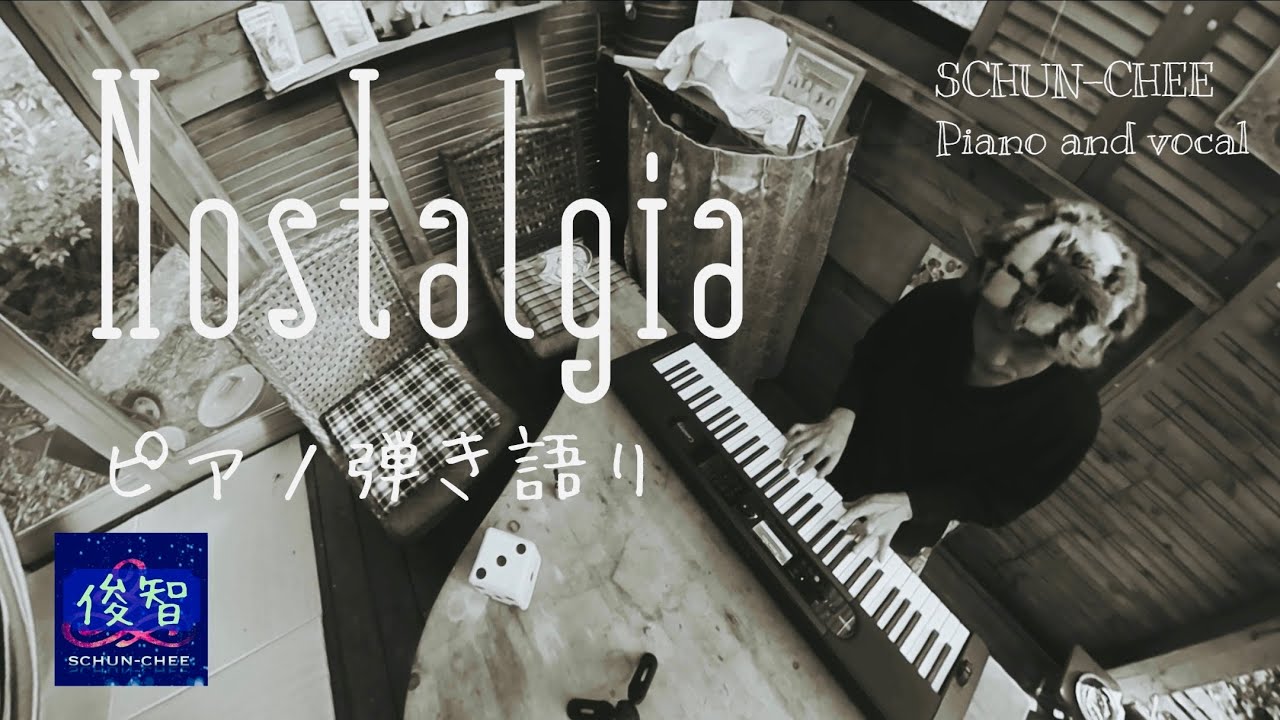 Nostalgia/SCHUN-CHEE - YouTube Music