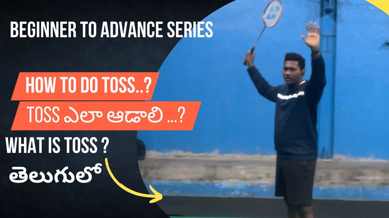 How to do Toss ..? Toss ఎలా ఆడాలి ...? What is toss ? beginner to ...