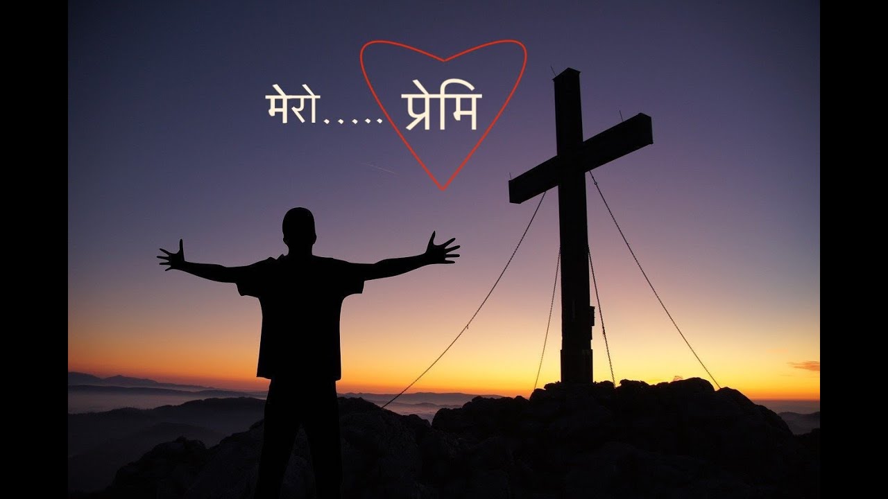 Mero Premi - Daniel C. Subba - YouTube