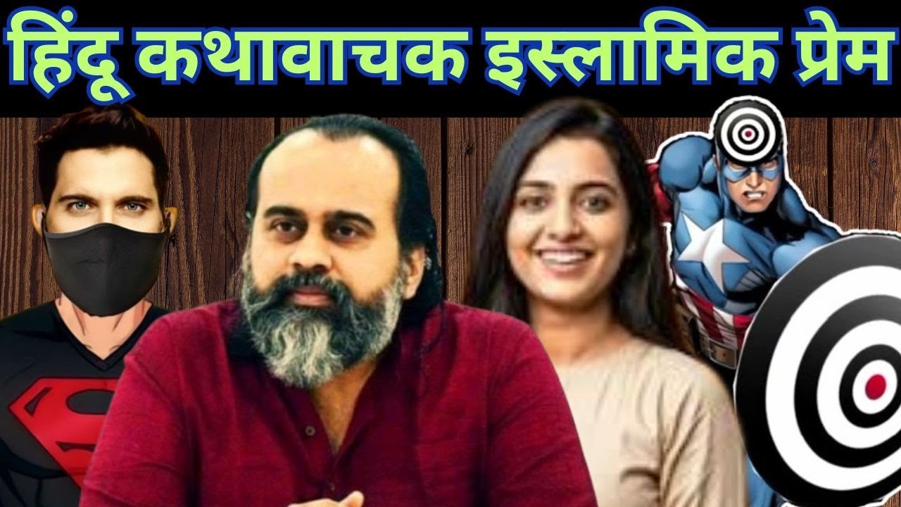 हिंदू influencer इस्लाम को defend कर रहे Adam seeker latest Sajid ...