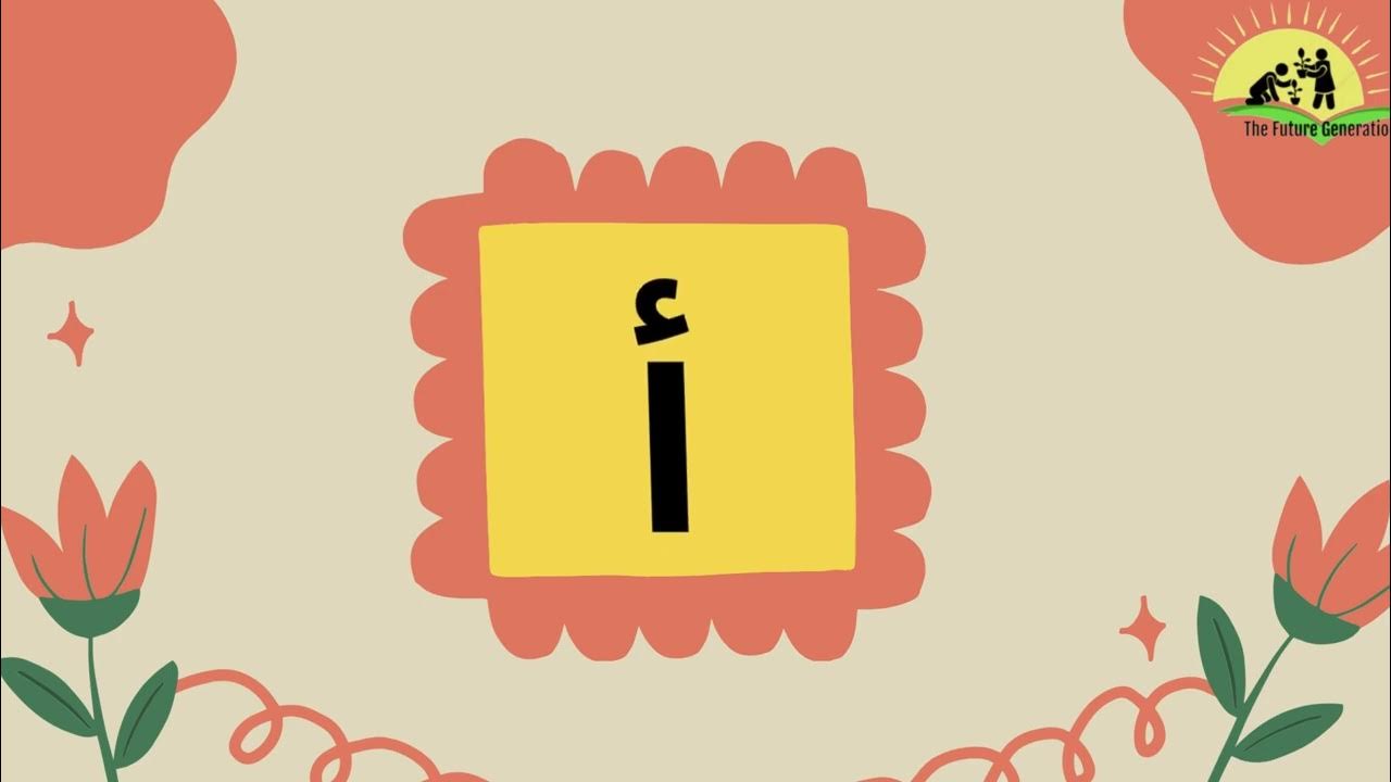 Learn The Letter Alif With An Example For Kids | The Future Generation ...