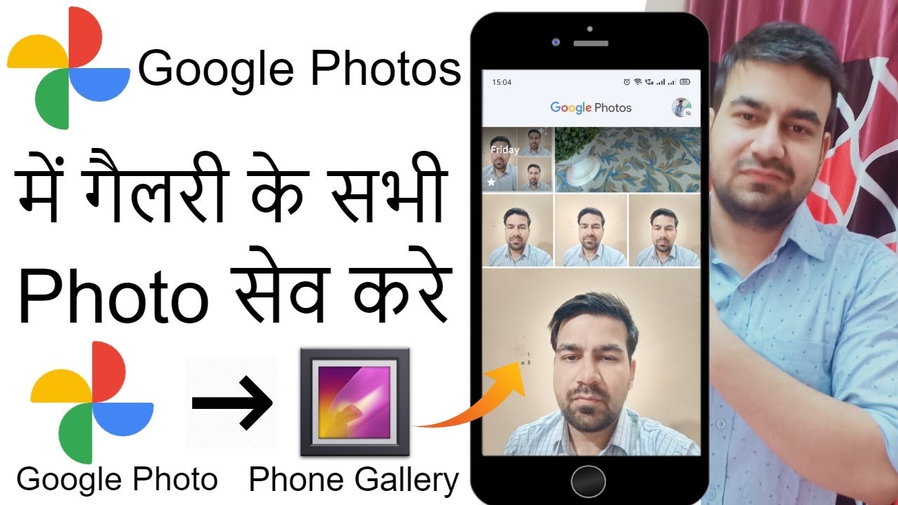 Google Photos Me Photo Kaise Save Kare 2024 | How To Save Photos In ...