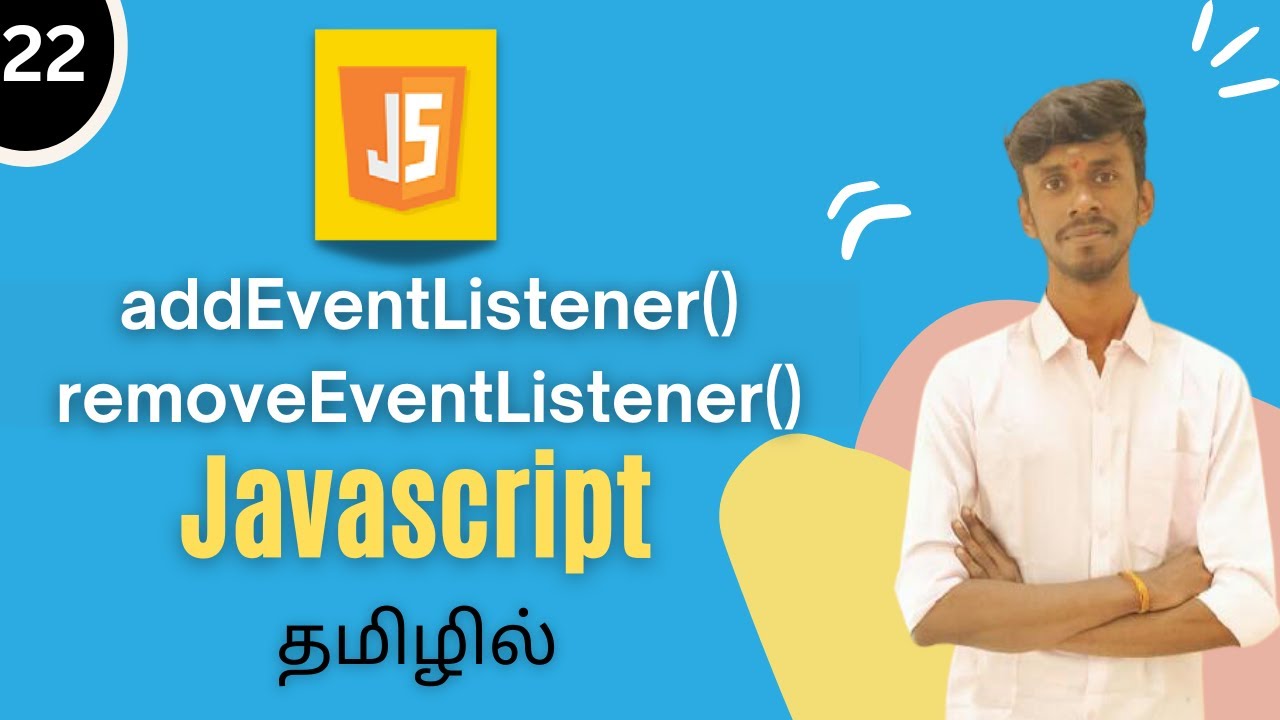 AddEventListener And RemoveEventListener In JavaScript Tamil addeventlistener-and-removeeventlistener-in-javascript-tamil