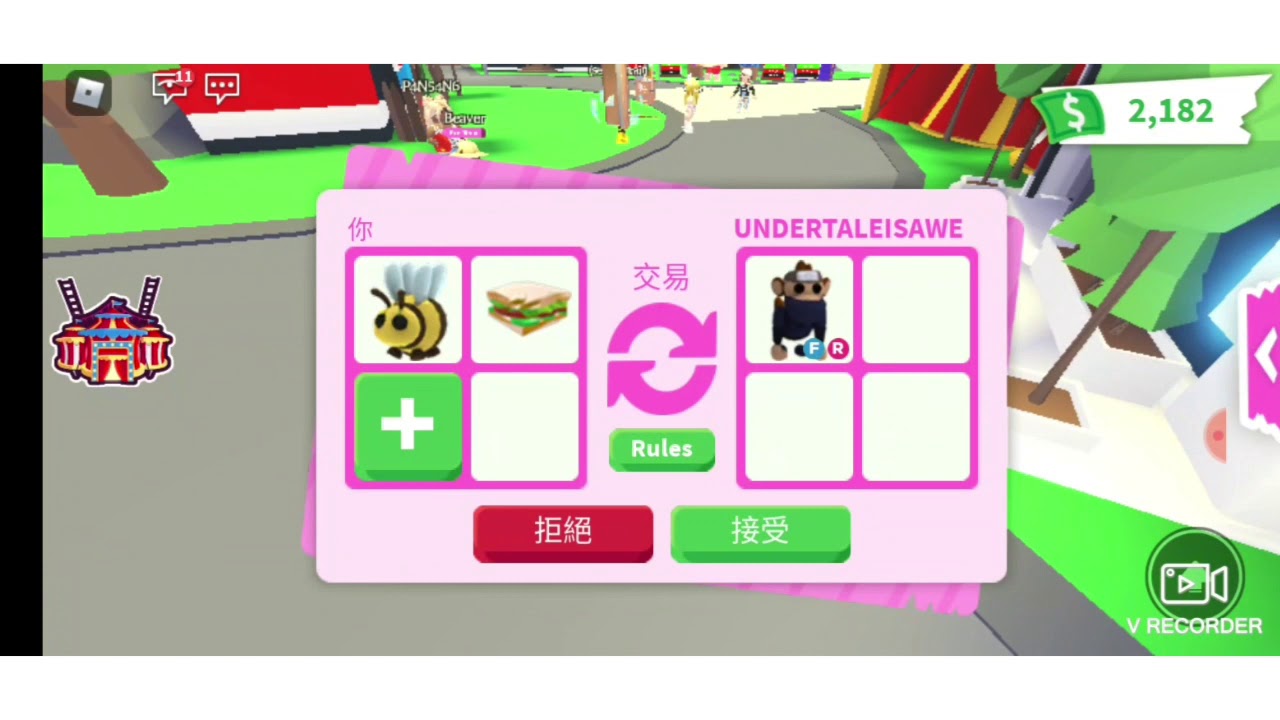 FALL TRADE IN ADOPT ME !![adopt me] - YouTube