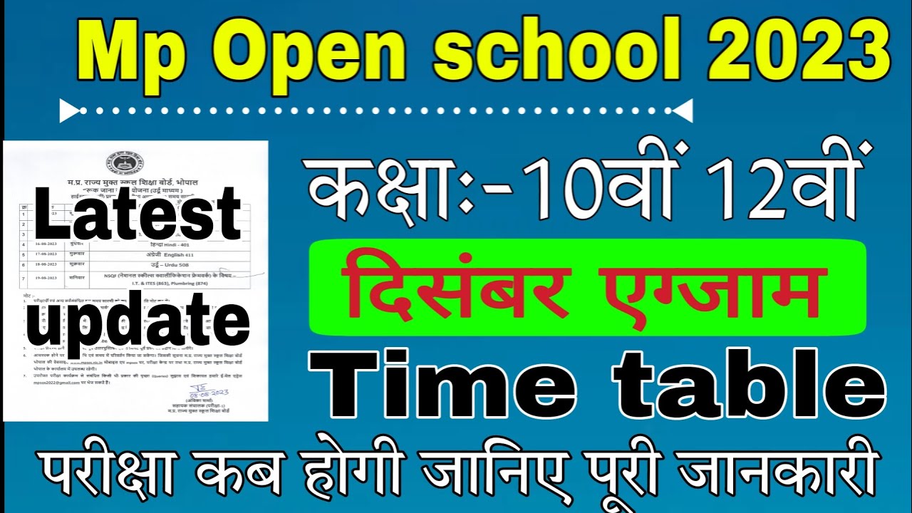 Mp Open School December Exam 2023 | Time Table | Mp Open school exam ...