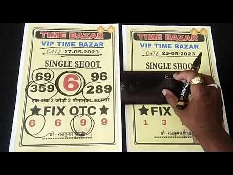 Time bazar today 29-05-2023 | Time bazar matka | time bazar jodi | time bazar |time bazar free ...