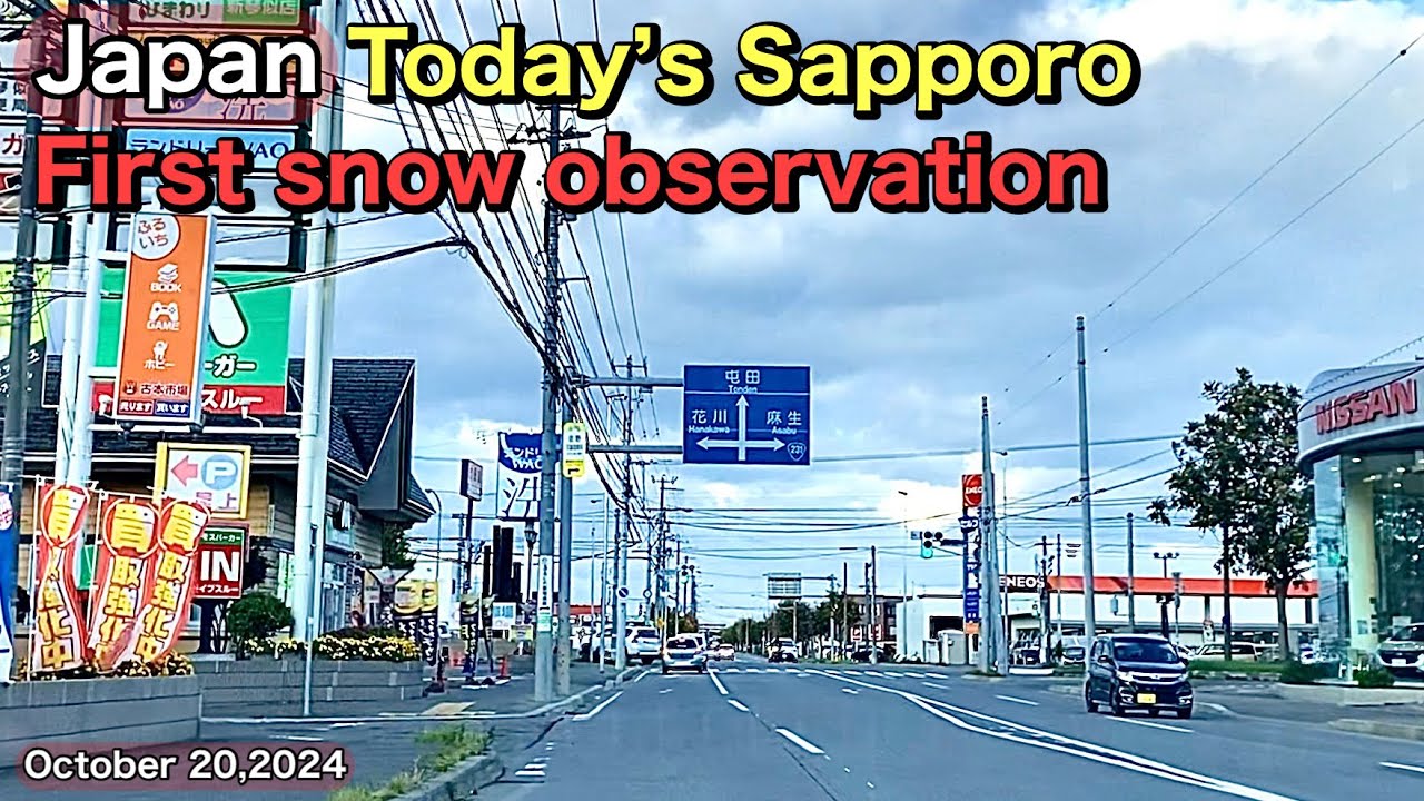 Today’s Sapporo.First snow Observation.October 20,2024.Japan - YouTube