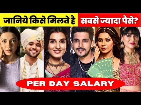 per day salary of pandya store serial cast | pandya store|shivi # ...