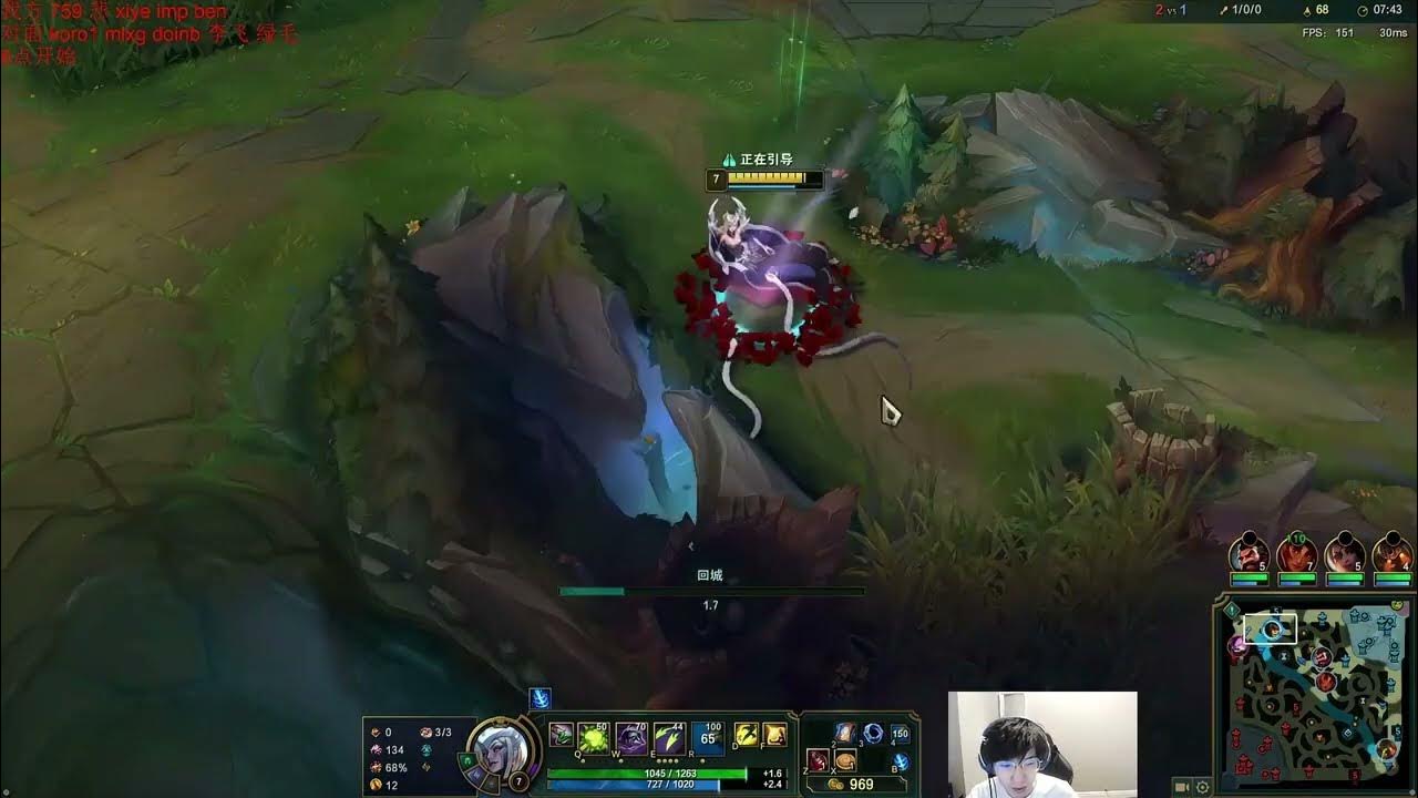 Championship of LBL (WE2.0 VS Doinb MLXG) 957 Proview 腿哥视角，快乐LBL WE2.0 Not today 不在今天 9/22/22 ...