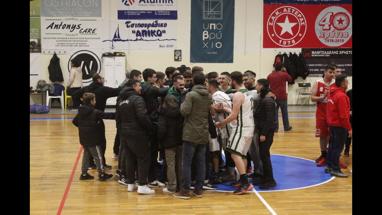 Αγία Βαρβάρα - Αστέρας Καβάλας 50-42 (Πρωτάθλημα εφήβων ΕΚΑΣΑΜΑΘ) - YouTube