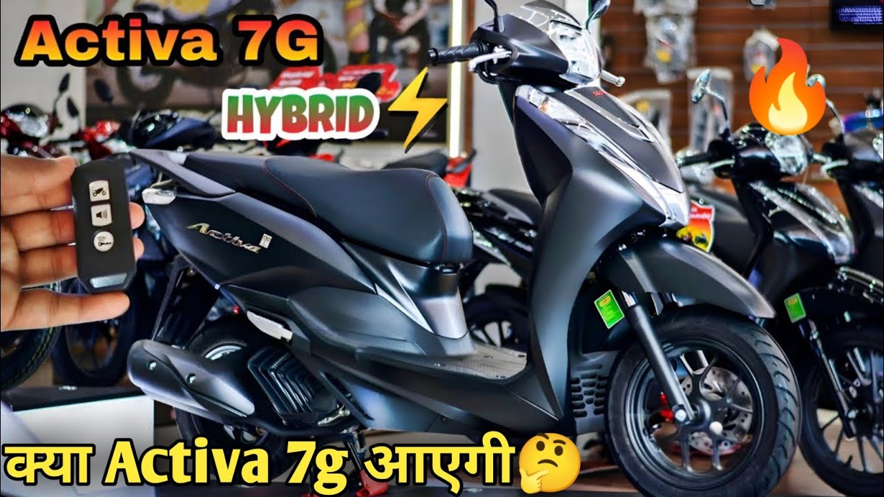 2023 New Activa 7G🔥 कब Launch होगी🤔 | Prices & Full Details | Activa 7g ...
