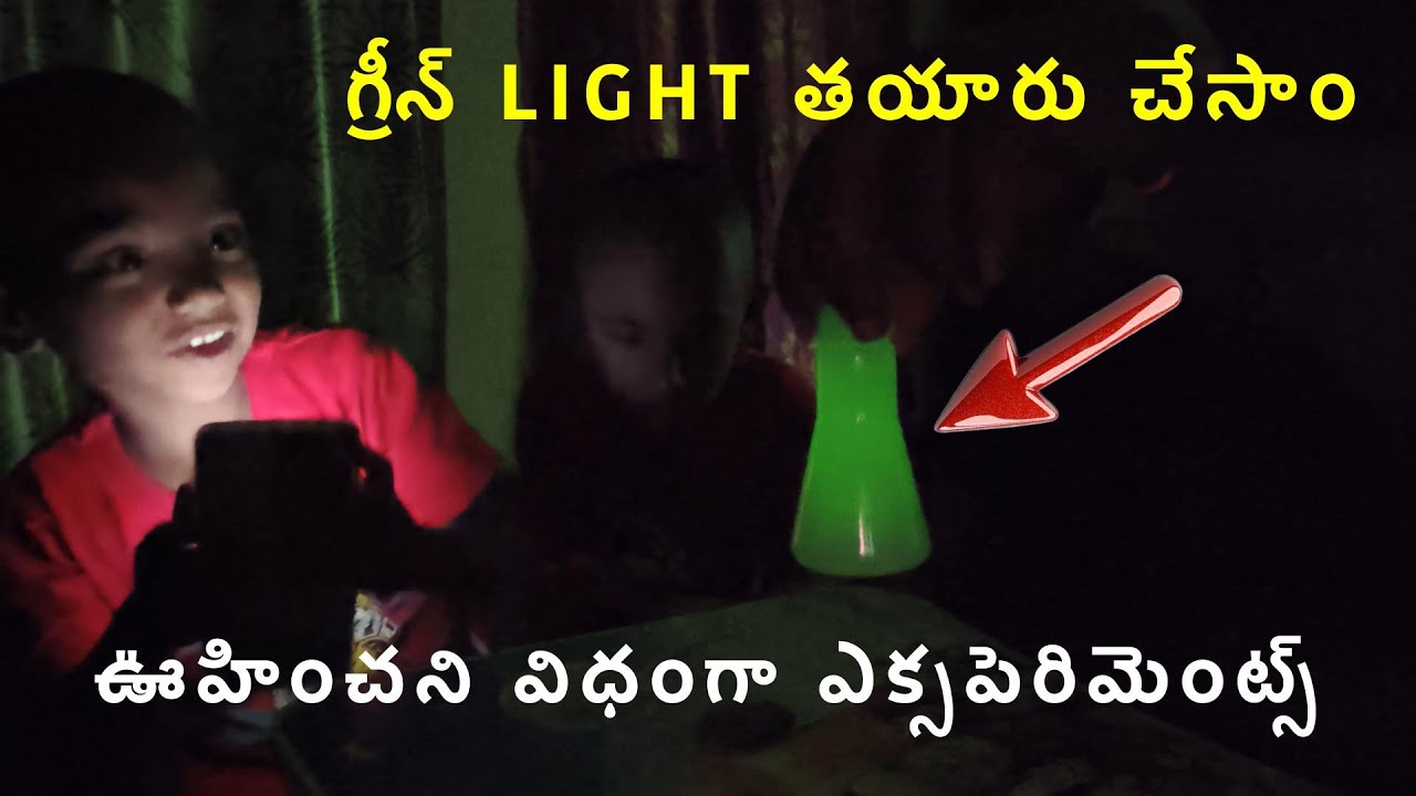 వాటర్ తో లైట్ తాయారు చేసాం | Experiments ABCD - YouTube