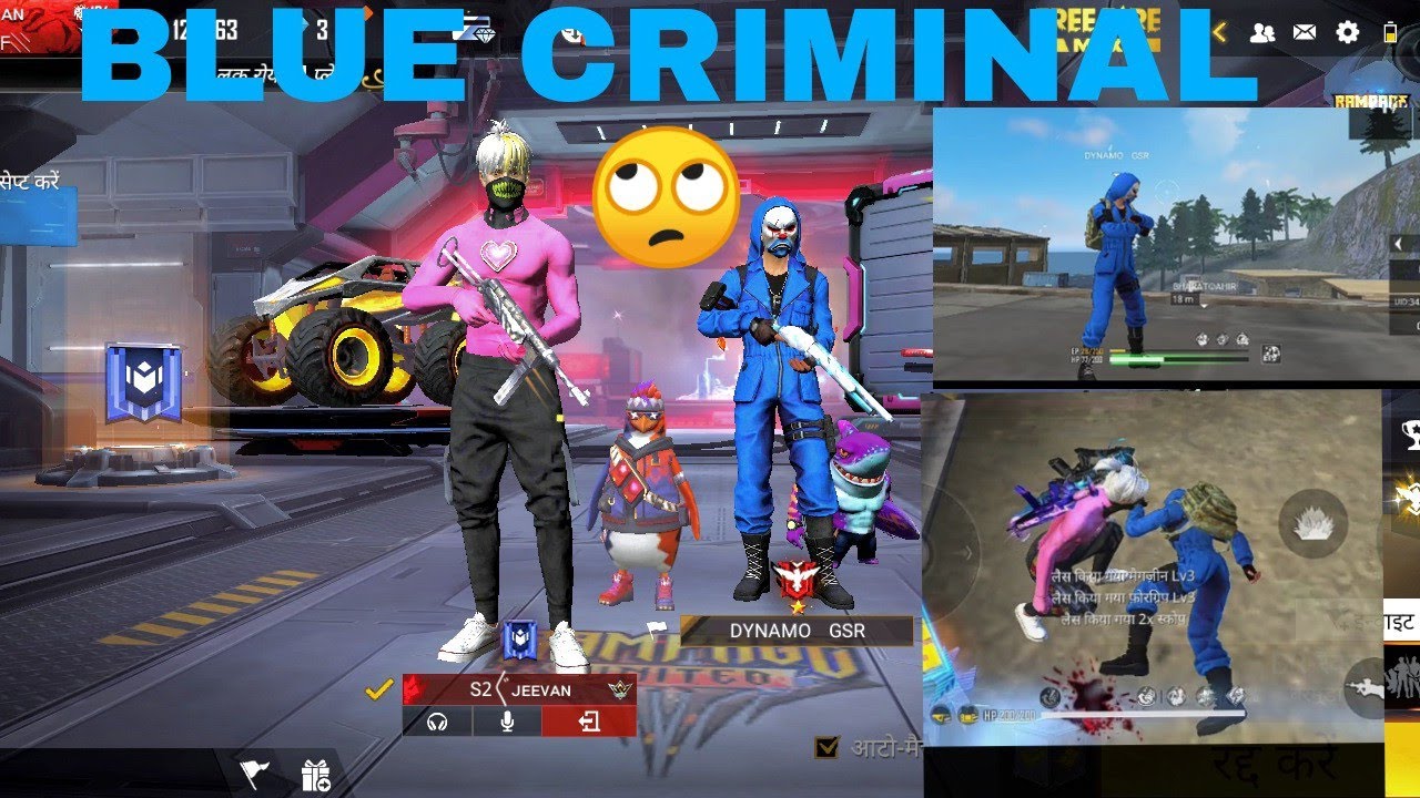 🙄BLUE CRIMINAL IN MY GAME GARENA FREE FIRE 👑 - YouTube
