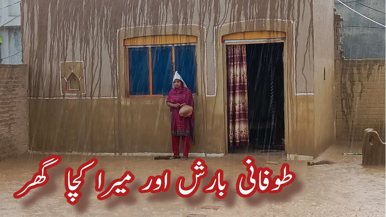 Toofani Barish aur Mera kacha Ghar | very heavy rain in pure mud house ...