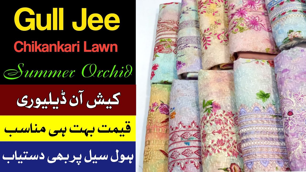 Chikankari Lawn by Gull Jee | Summer Orchid | Ghani Fabrics - YouTube